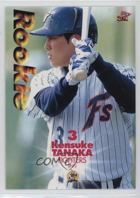 2000 BBM Kensuke Tanaka #367 1u6 | eBay