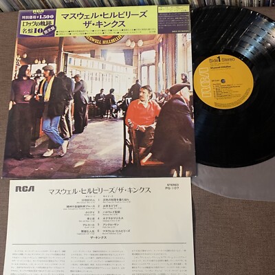 THE KINKS Muswell Hillbillies JAPAN LP RECORD PG-107 w/ CAP OBI ...