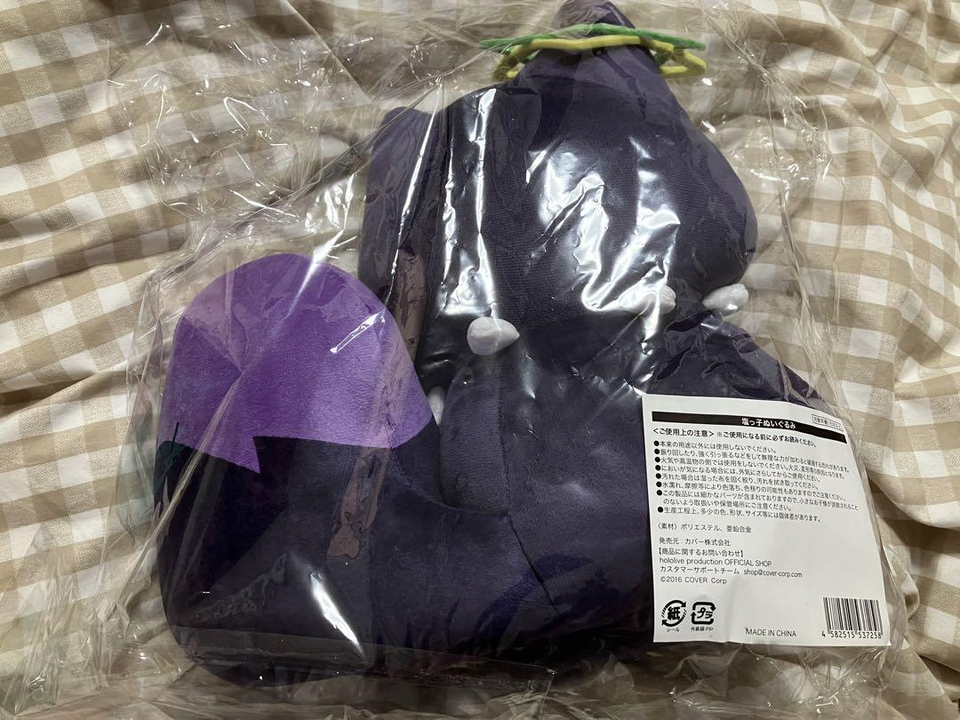 Hololive Shion Murasaki Birthday Memorial 2021 Shiokko Plush Doll ...