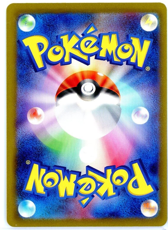 Pokemon Japanese Charmander 210/190 Shiny Treasure sv4a | eBay