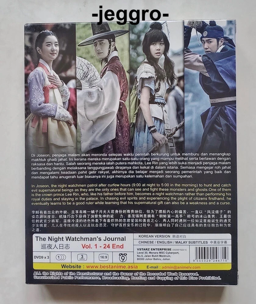 The Night Watchman Korean Drama