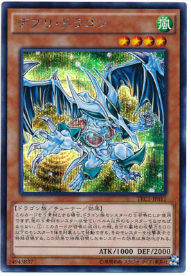 TRC1-JP011 - Yugioh - Japanese - Debris Dragon - Secret | eBay