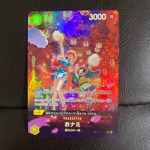 OP06-101 O-Nami SP 500 Years in the Future ONE PIECE Card Game Japanese ...