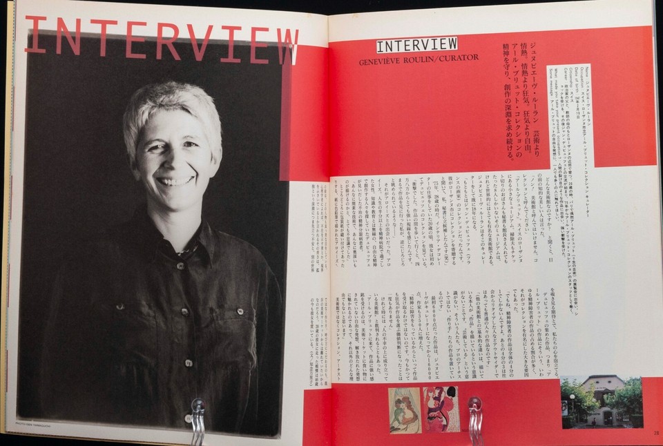 SHISEIDO Hanatsubaki Japanese Cosmetic Cool Beauty Culture Magazine No ...