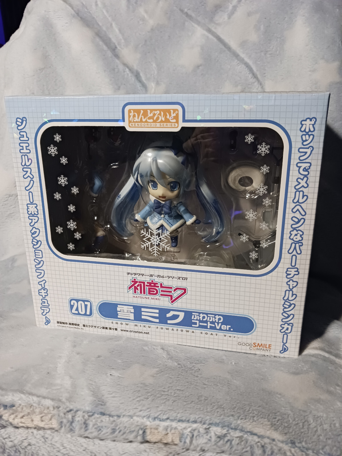 Nendoroid No 207 Snow Hatsune Miku Fluffy Coat Action Figure | eBay