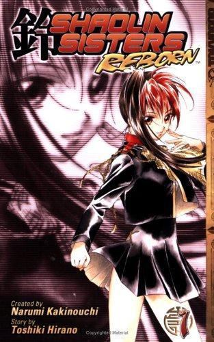 Shaolin Sisters Vol. 1 : Reborn by Narumi Kakinouchi (2005, Trade ...