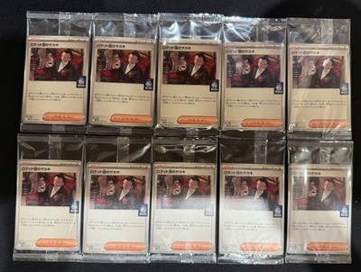 Pokemon Card Team Rocket's Giovanni Promo BOSS Drinking Coffee 270/SV-P ...
