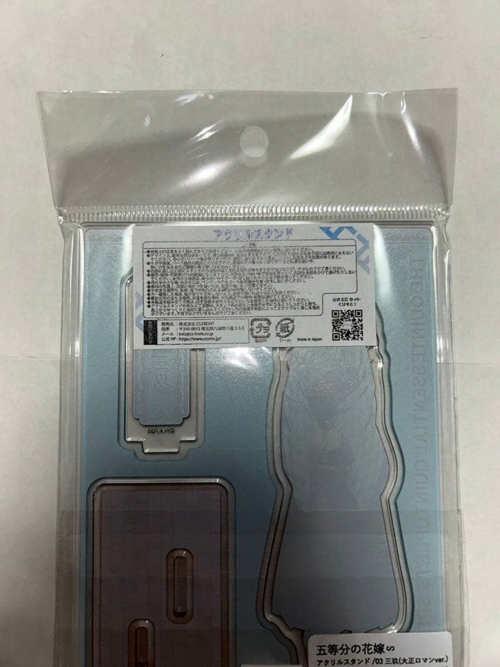 Limited Edition The Quintessential Quintuplets ∽ Taisho Roman ver ...