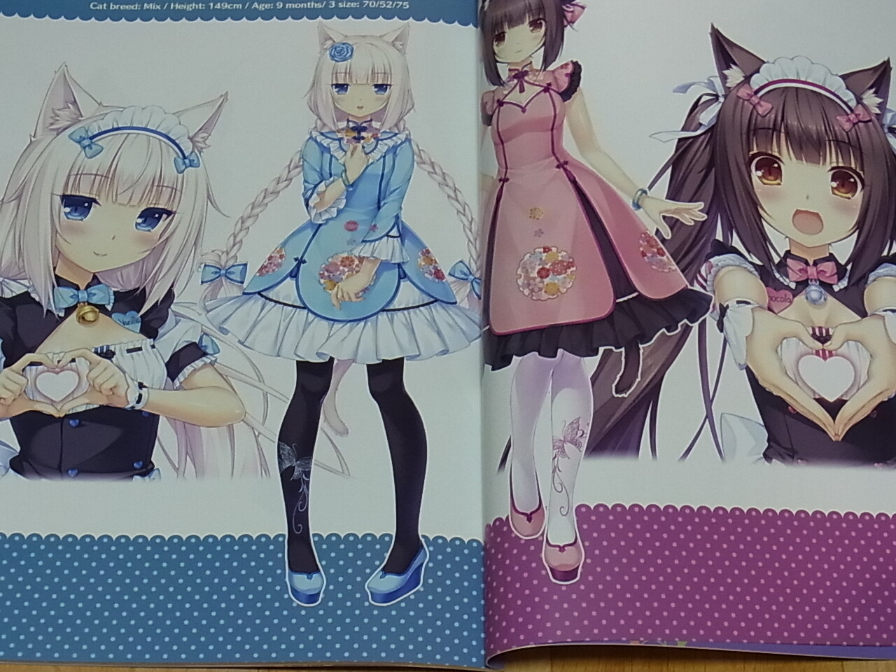 NEKO WORKs NEKOPARA Color Art Book NEKO PARA ART WORKS Vol.3 Sayori ...