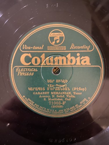 Garabet Merjanian Columbia 71003-F 12” Armenian E+ | eBay