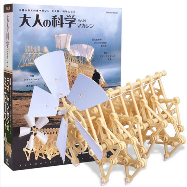 Theo Jansen Walking Mini Strandbeest Model Educational Toy Assemble Vol ...