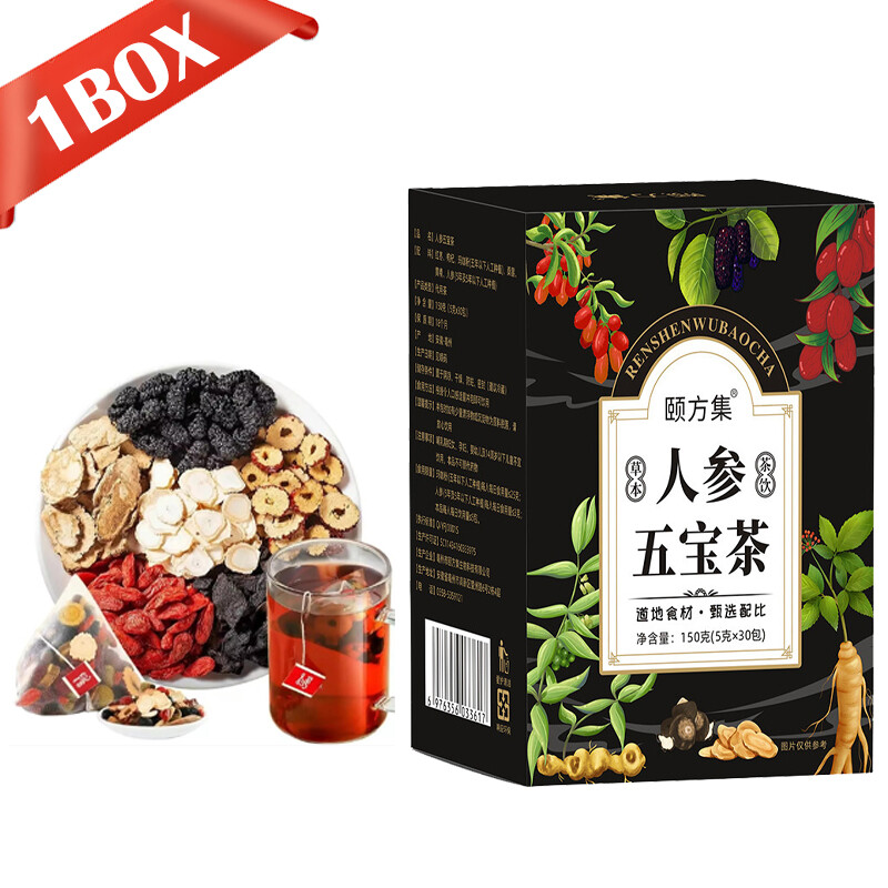 Ginseng six treasure tea , Kidney tea ,liver tea , red date tea ...