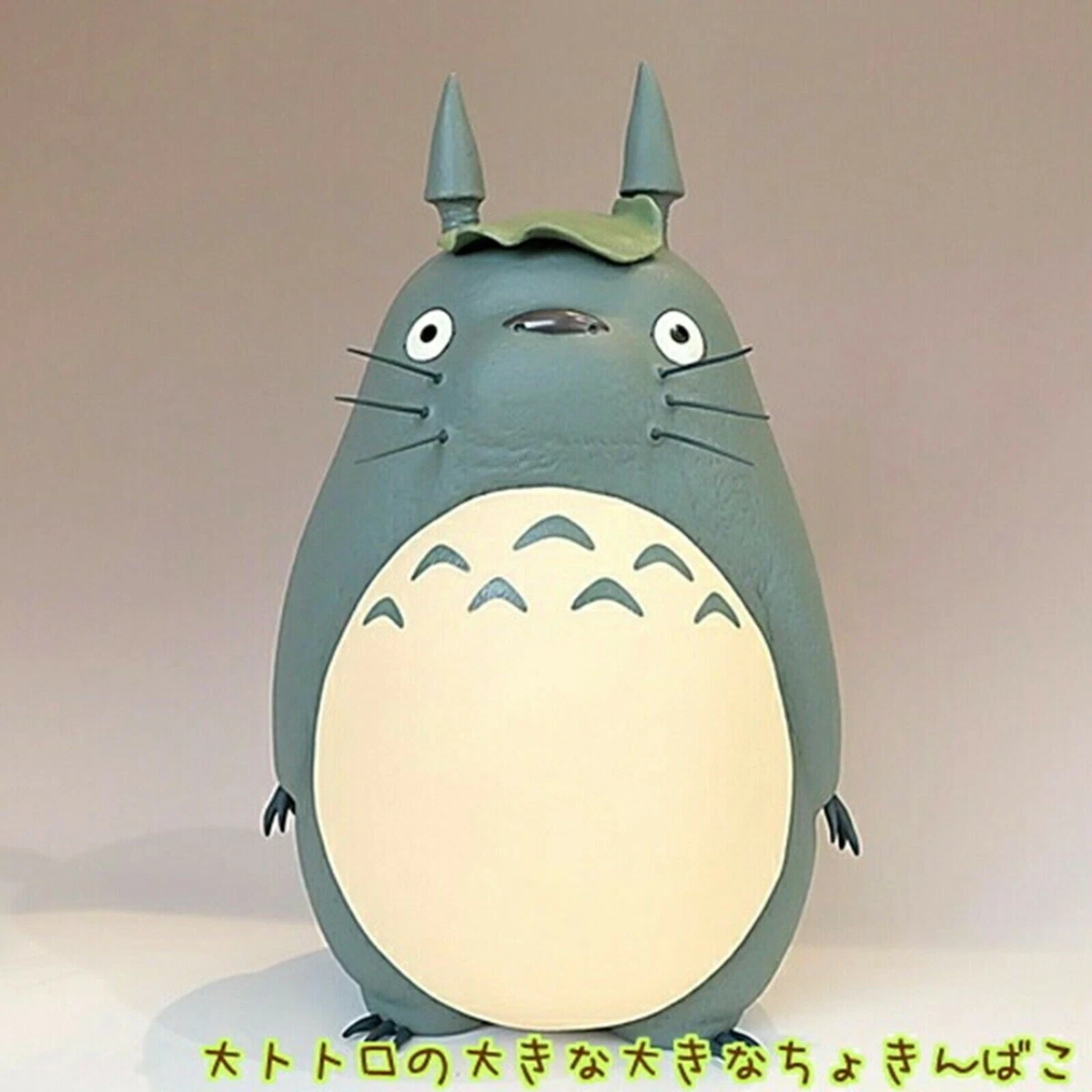 Totoro With Leaf On Head