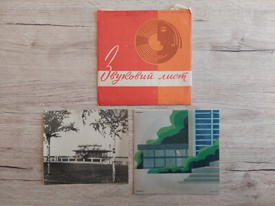 Soviet Union Vintage audio letter. 2 pieces + envelope. USSR Original ...