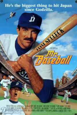 MR BASEBALL ORIGINAL ROLLED DOUBLE SIDED MOVIE POSTER 27x40 1992 TOM ...