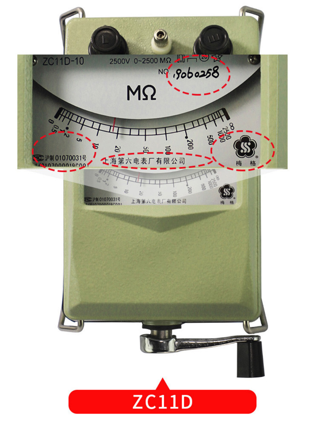 Aluminum Case 2500V Megger Insulation Resistance Tester 2500M Ohms ...