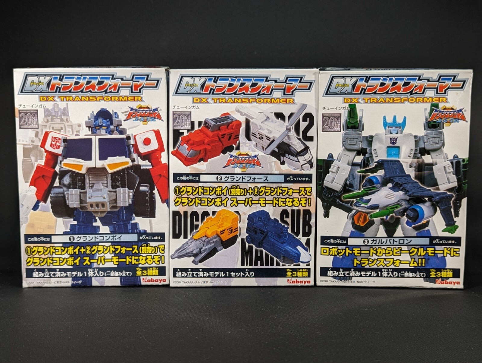 Transformers Superlink Kabaya DX Grand Force energon candy toy for sale ...