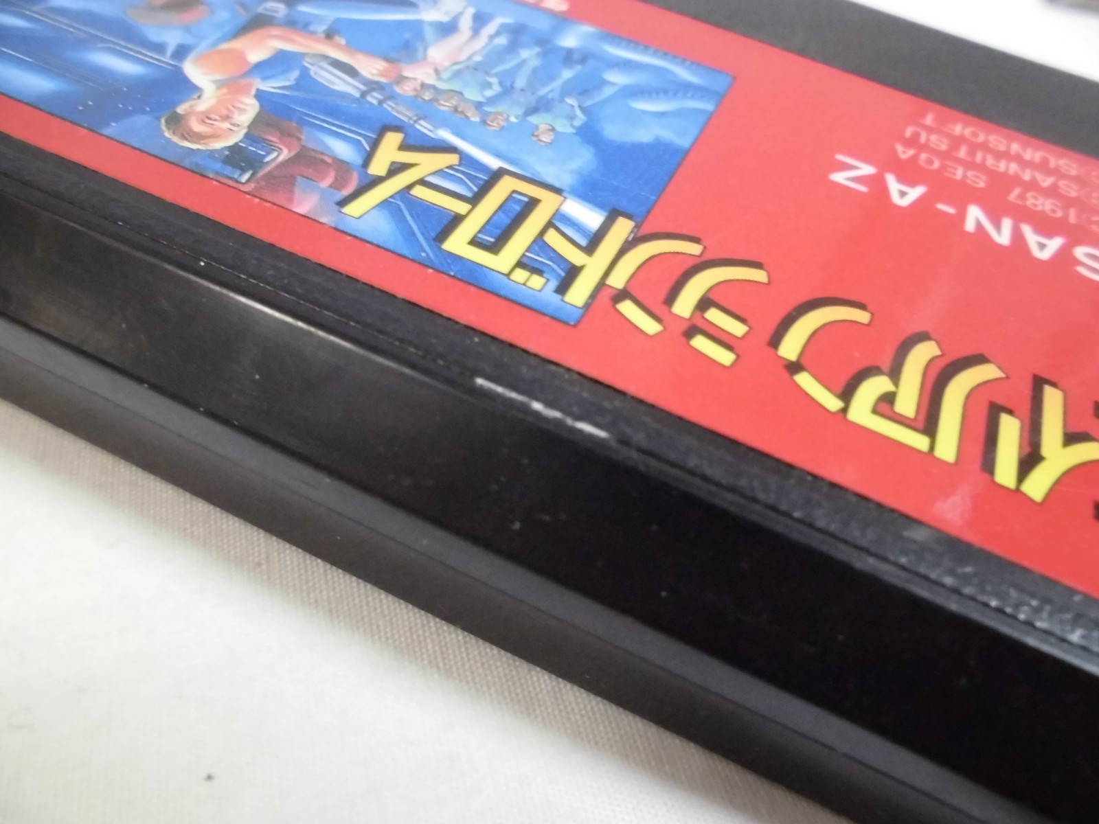 NES -- ALIEN SYNDROME -- Action shooter. Boxed. Famicom, JAPAN Game ...