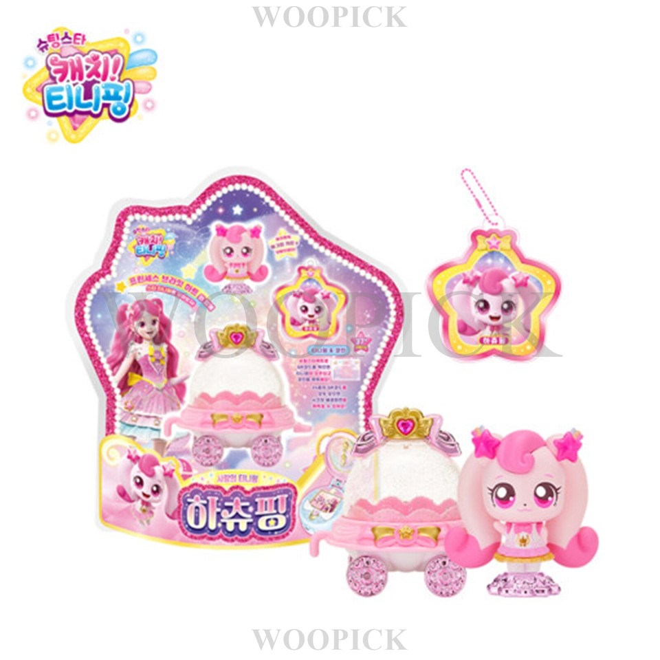 Shooting Star Catch Teenieping Season5 11-Type Mini Figure Collection ...