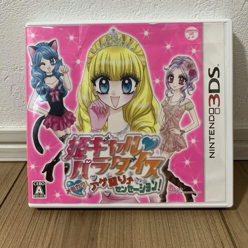 3Ds Princess Gal Paradise Mechikawa Agemori Sensation | eBay
