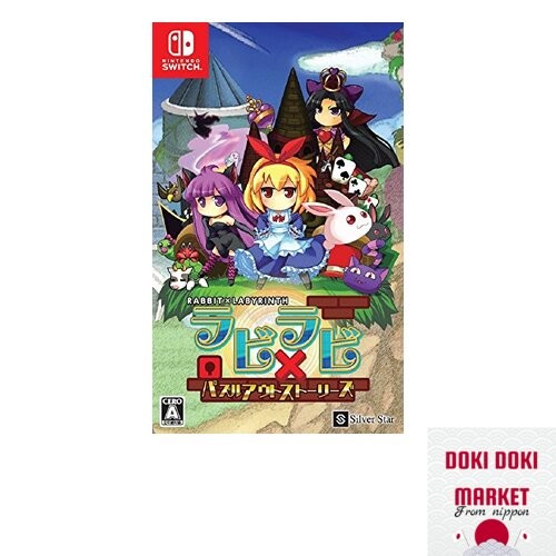 SILVER STAR JAPAN Rabbit x Labyrinth Puzzle Out Stories NINTENDO SWITCH ...