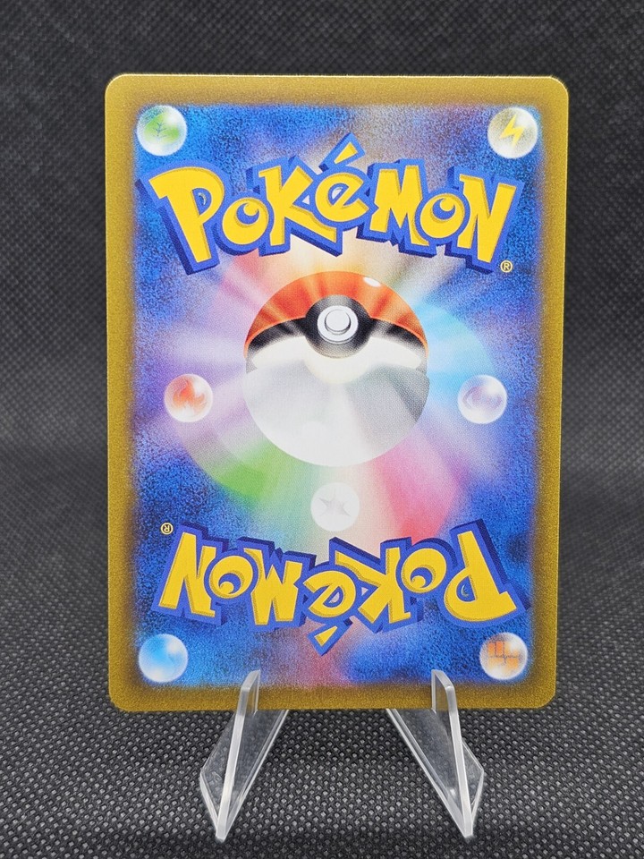 Japanese Cyllene 064/067 s9a U Reverse Holo Mint DNA GAMES Pokemon Card ...