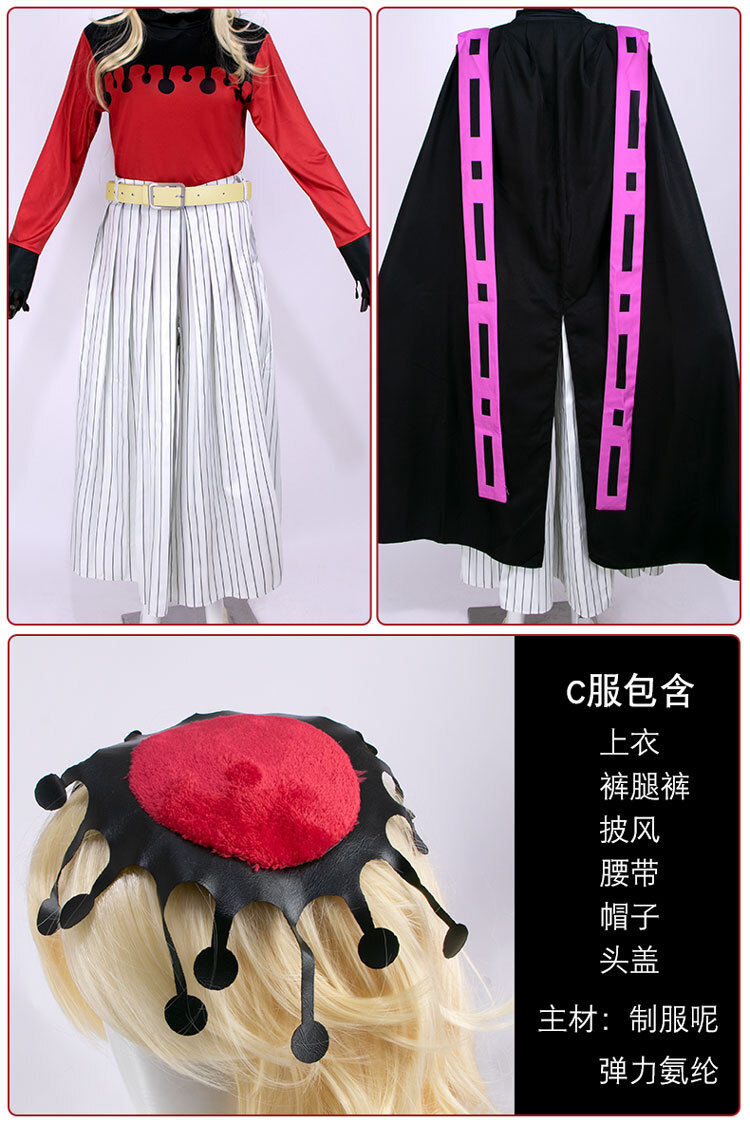 Demon Slayer: Kimetsu No Yaiba Juuni Kitsuki Douma Cosplay Costume ...