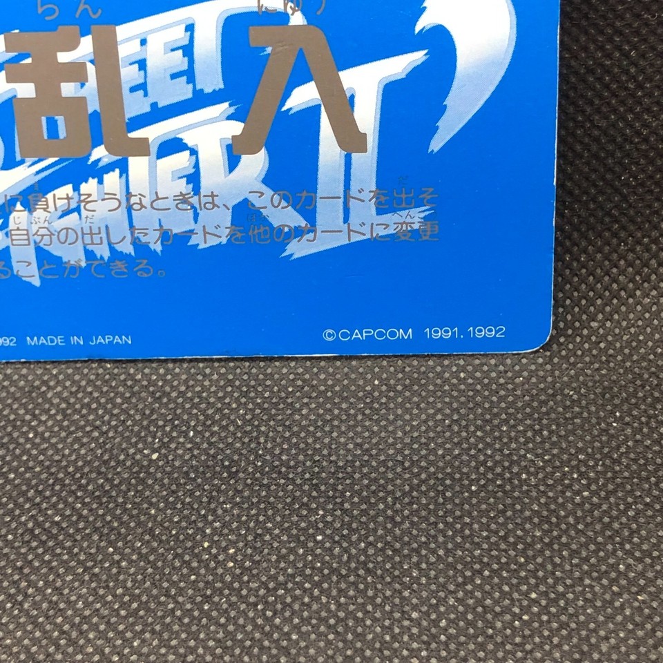 Ken Chun-Li Street Fighter Ⅱ Capcom Bandai TCG Card 1992 No.63 Rare ...