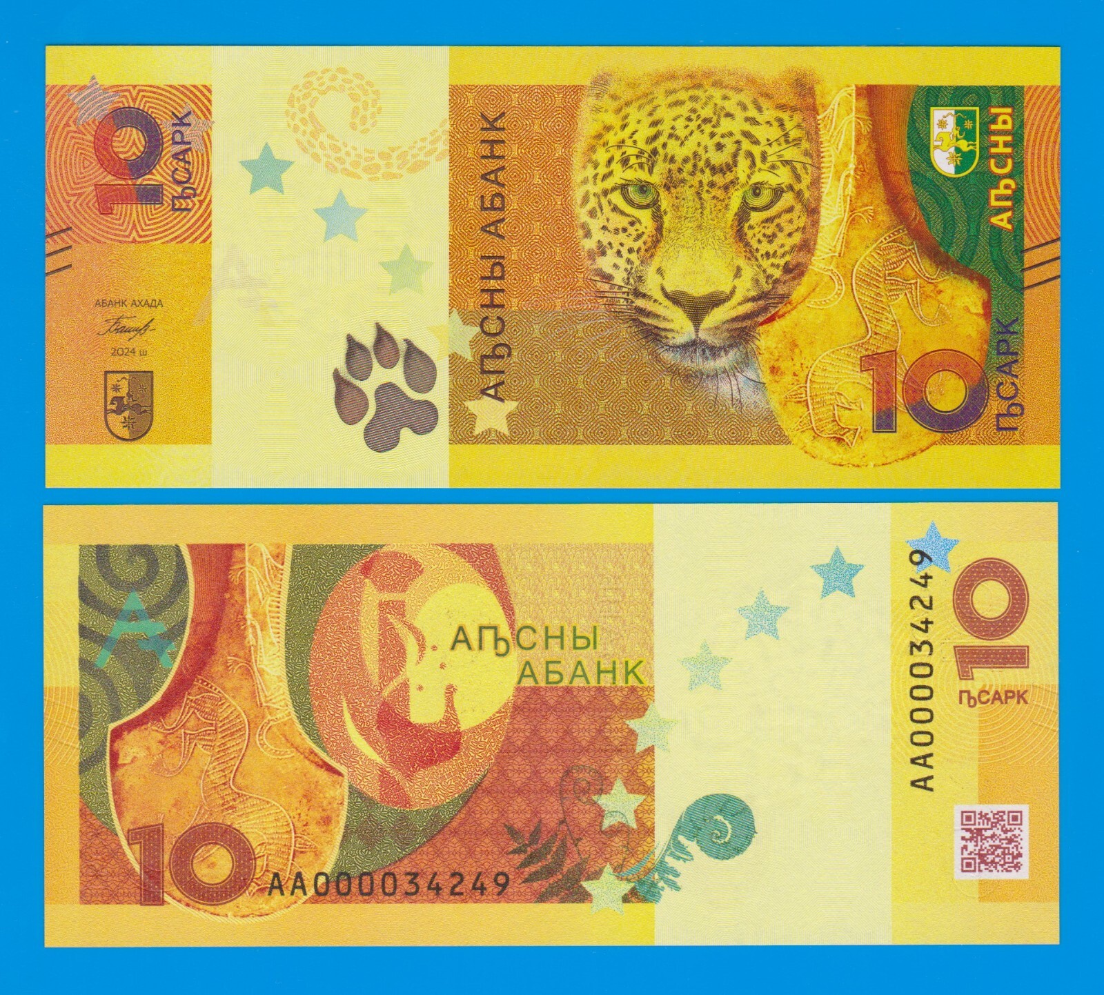 2024! Abkhazia 10 Apsar P 3 2024 UNC Commemorative, Prefix AA, Leopard ...