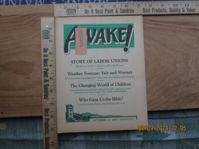 Other - Watchtower Awake