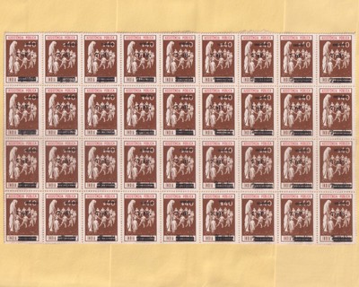 PORTUGUESE INDIA GOA STAMP TICKETS RARE | eBay