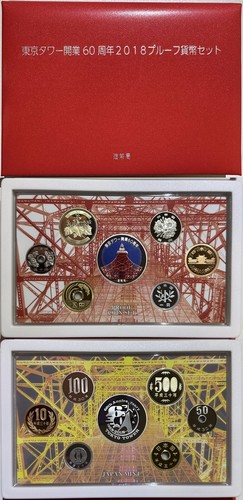 Japan 2018 6 pcs Proof Coins Set 60th Anniv. Tokyo Tower w/a Mint ...