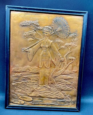 Hammered Copper Japanese Woman Geisha Framed Wall Art Vintage Decor ...