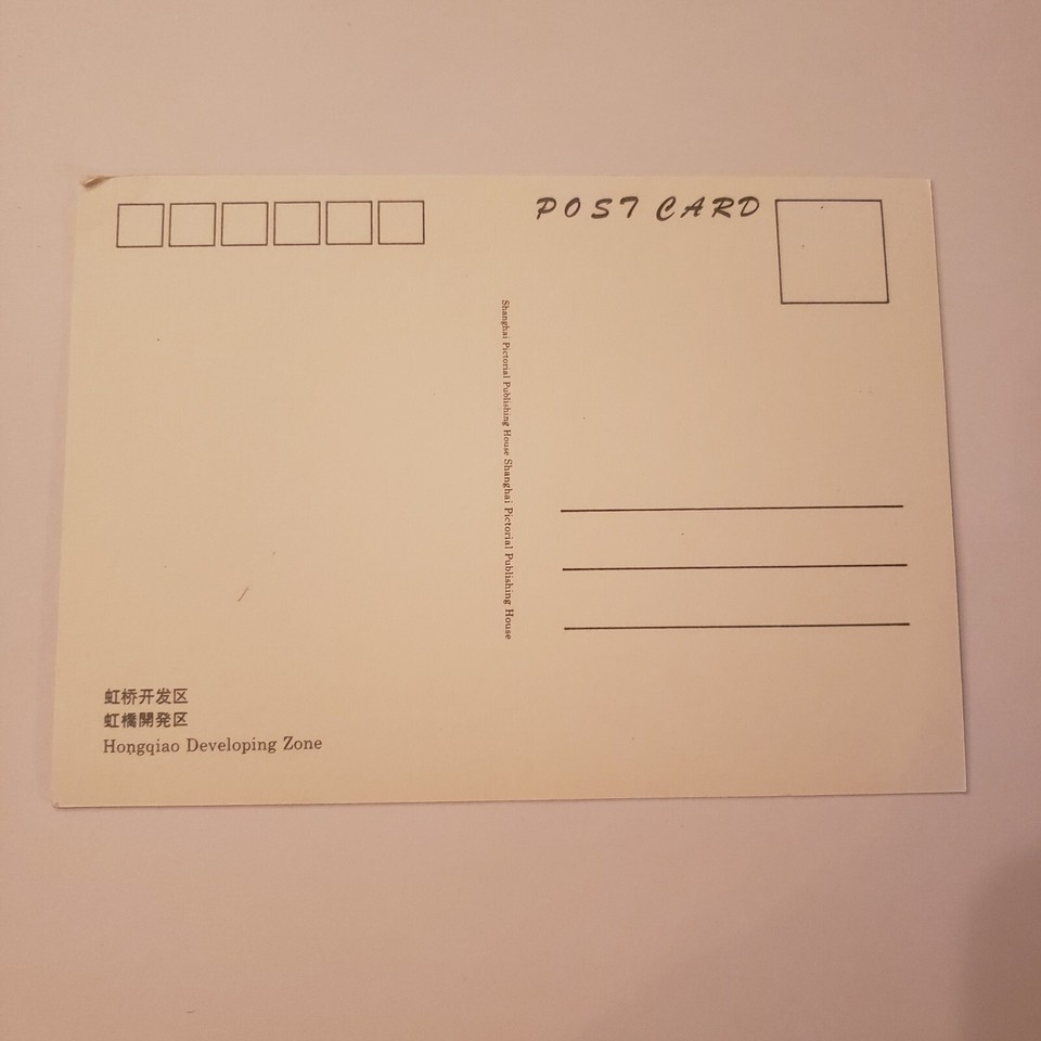 Vintage Hongqiao Developing Zone Postcard China Skyscraper Glass ...
