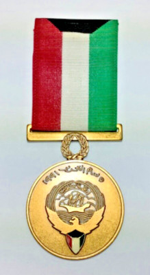 1991 Gulf War Liberation of Kuwait Medal Full Size | eBay