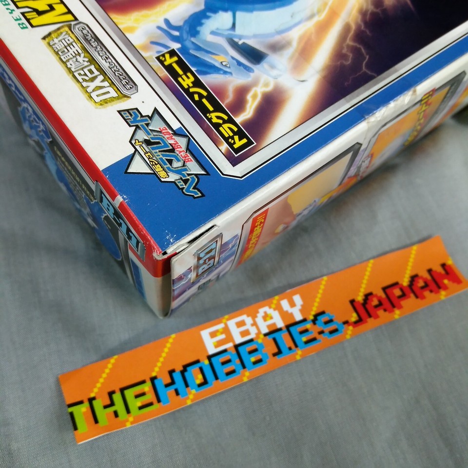 B-11 DX Summoned Holy Beast Dragoon F - Beyblade Deluxe Fighter Fantom ...