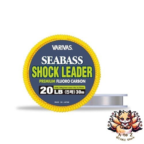 NEW Maurris Shock Leader Balibus Sea Bass 98.4 ft (30 m) 22.0 lbs (10 ...