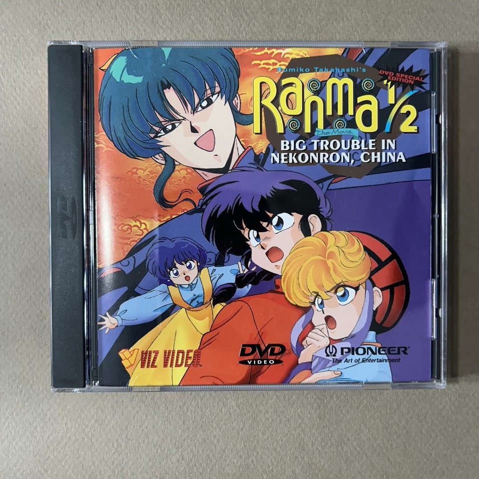 Ranma 1/2 Movie DVD Big Trouble in Nekonron China Special Edition Anime ...