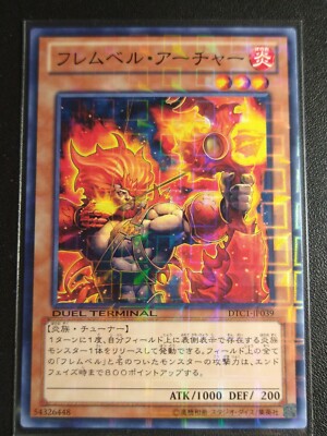 Yu-Gi-Oh! Japanese Flamvell Archer DTC1-JP039 Duel Terminal NM | eBay