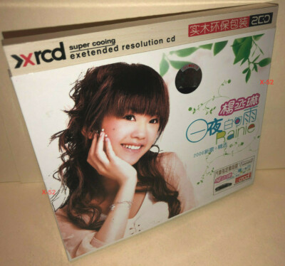 Rainie Yang XRCD format XR CD 36 hits on 2 discs (major taiwan pop star ...
