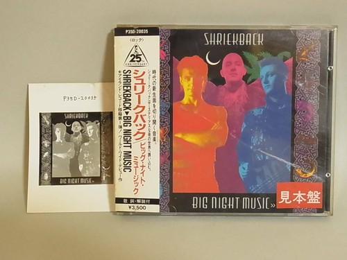 SHRIEKBACK Big Night Music 1ST PRESS PROMO JAPAN CD P35D-20035 OBI ...