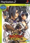 PS2 SNK Best Collection Samurai Spirits Tenkaichi Kenkakuden - JAPAN ...