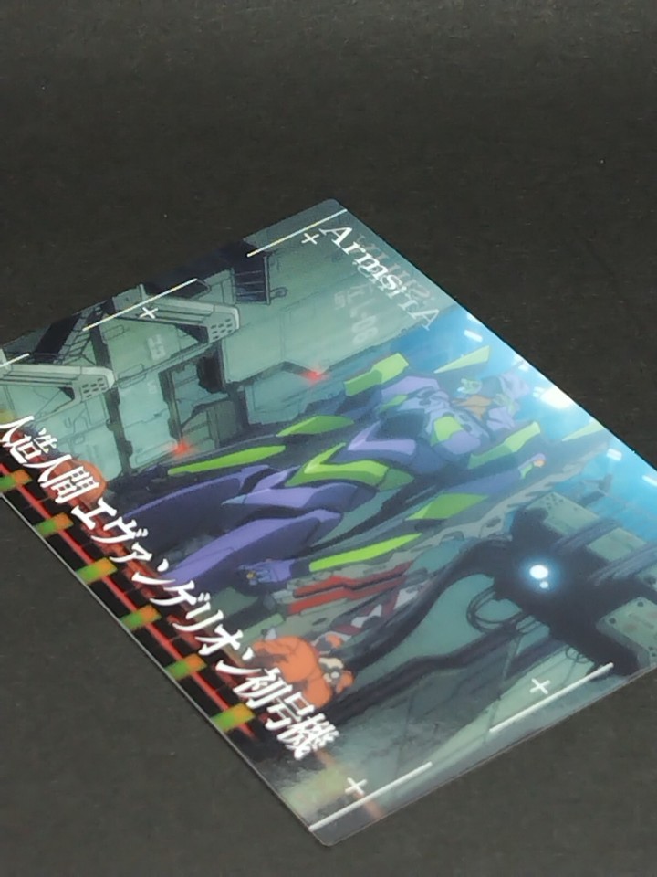EVA-01 Evangelion MASTERS 067 CARD 2008 Japan Japanese BANDAI Cards ...