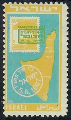 Judaica Israel Old Jewish Label Stamp With Map MNH | eBay