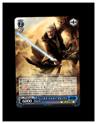 Weiss Schwarz Star Wars SW/S49-112 C "Jedi Master" Obi-wan | eBay