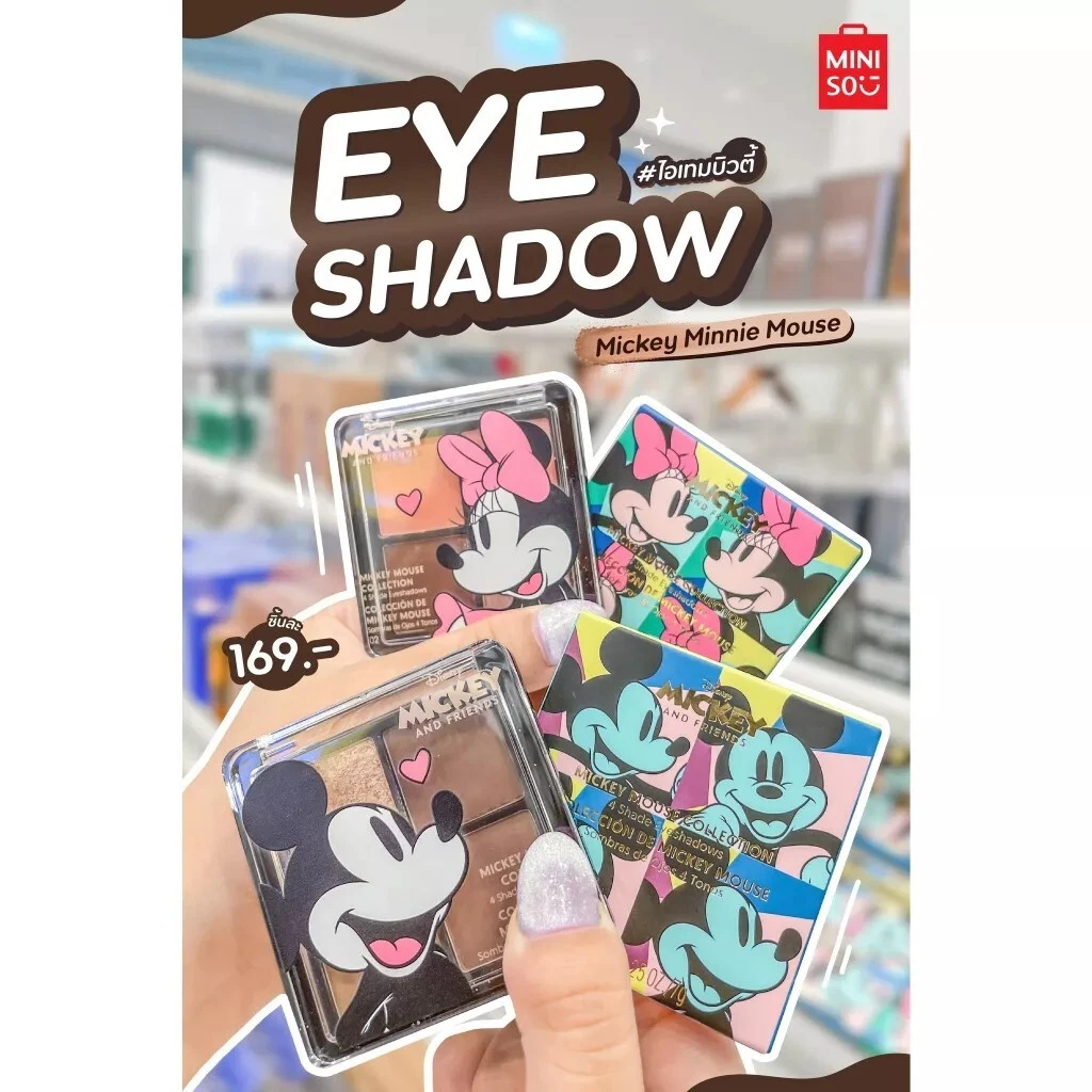 Mickey Mouse Eye Makeup