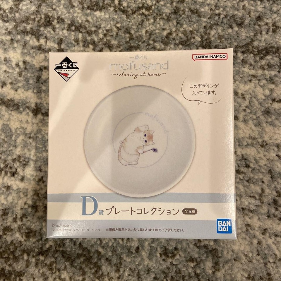 Bandai Namco Mofusand Cat Plate D Prize Collectible New | eBay