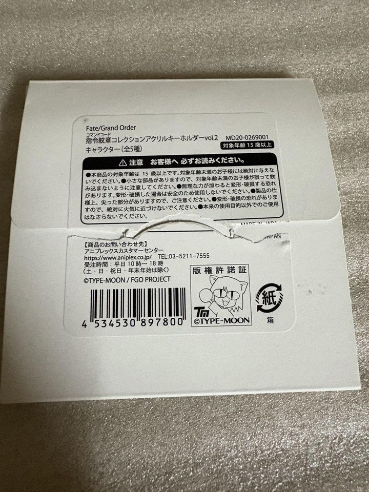 FGO Command Crest Merlin Command Code Acrylic Keychain Acrylic Keychain ...