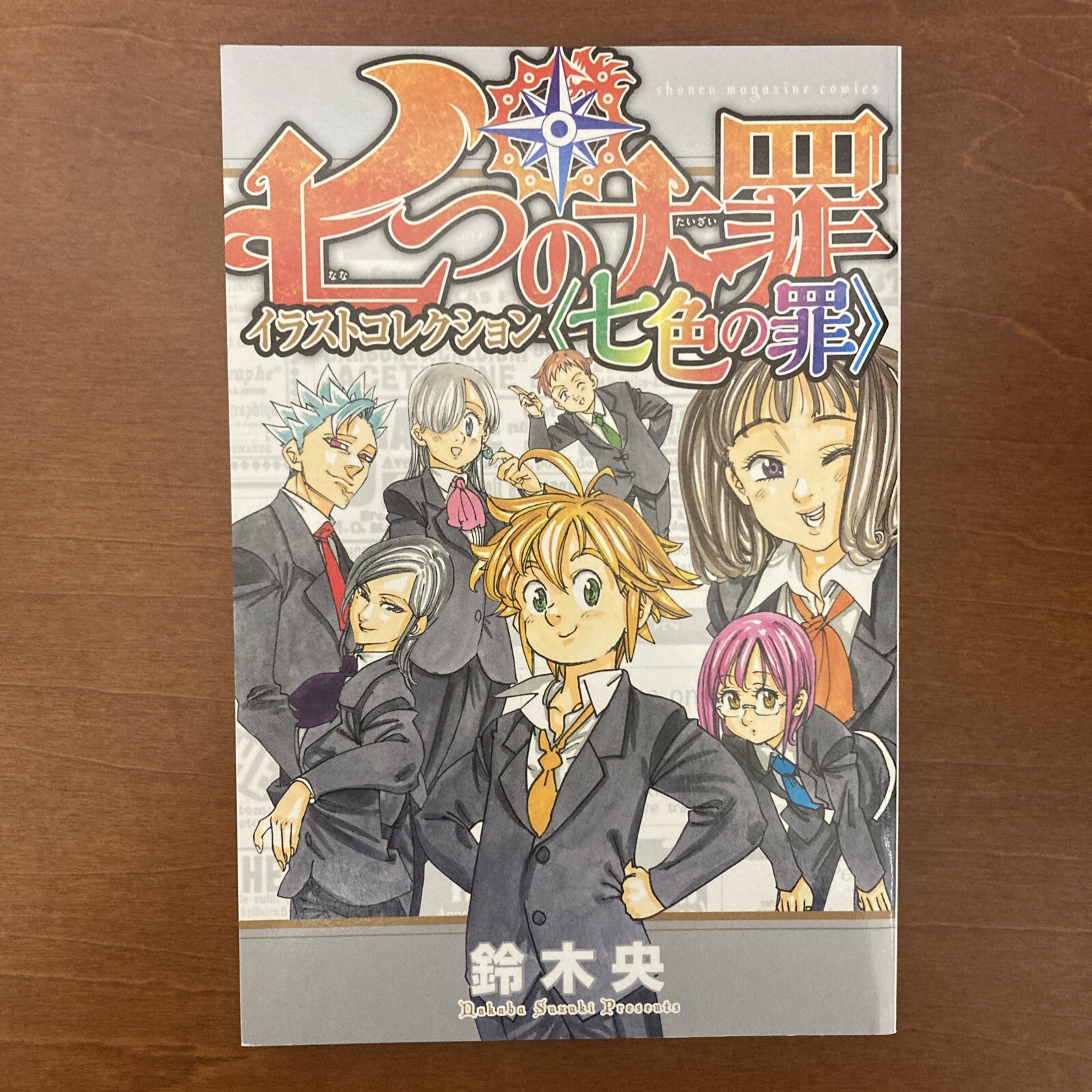 Nakaba Suzuki The Seven Deadly Sins Illustration Collection Art Book | eBay