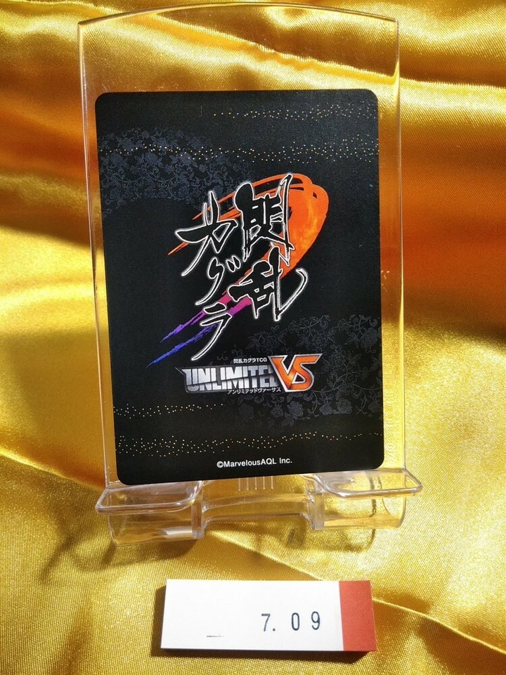Senran Kagura TCG UNLIMITED VS Sexy Anime Japanese Battle Card ...